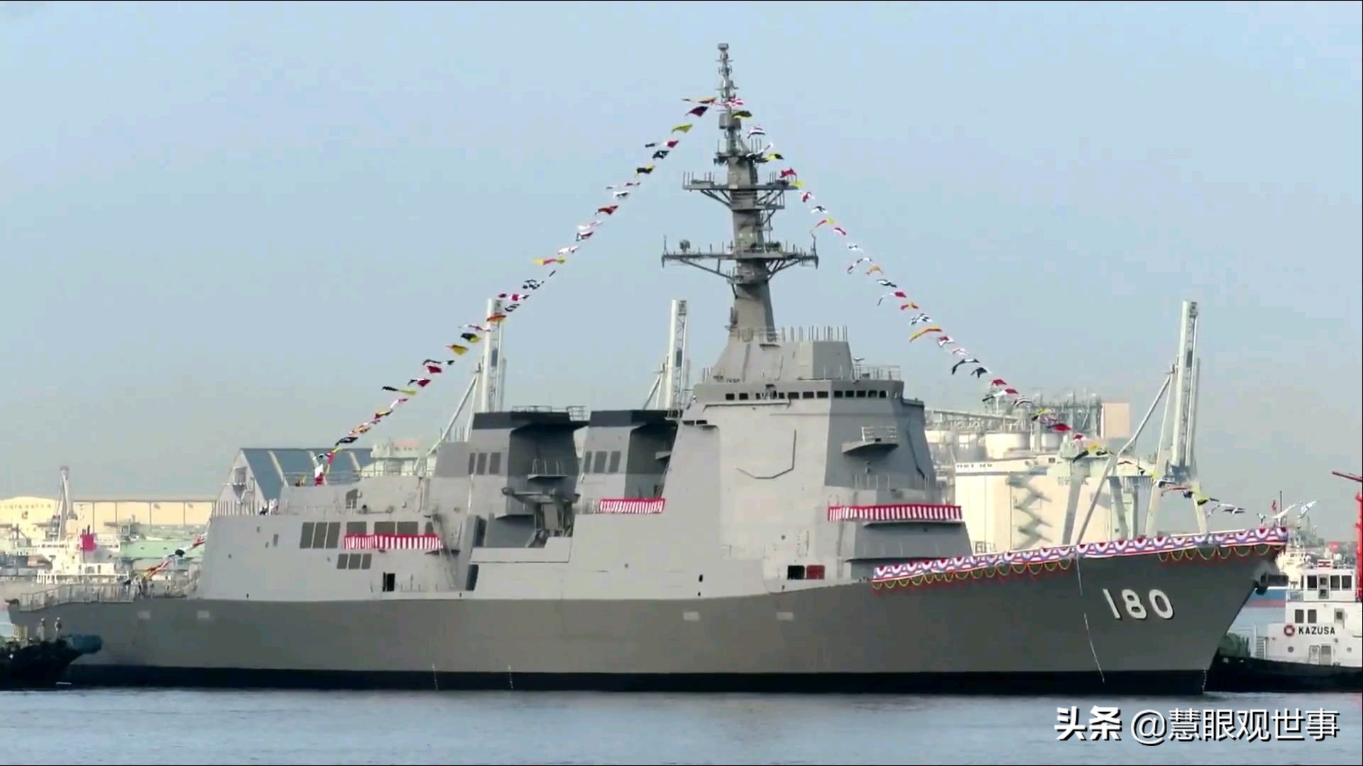 Take a look at the most advanced Aegis anti-aircraft guided missile ...