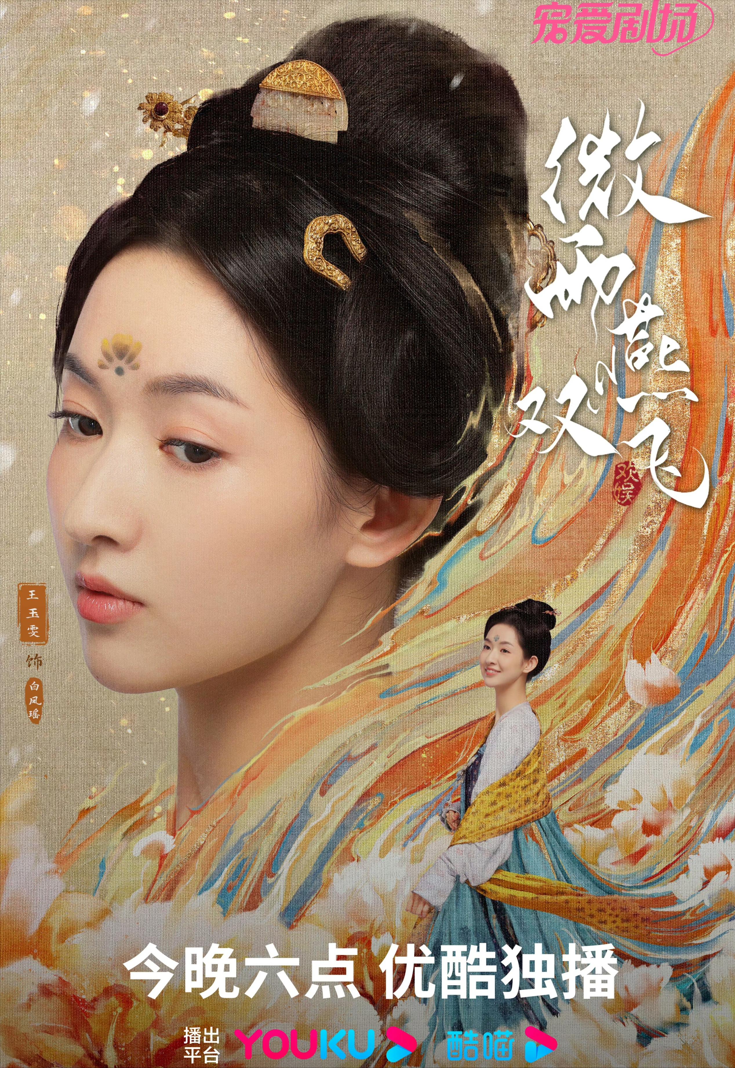 Rare luxury lineup: Sun Yizhou + Yang Chaoyue? This show is worth your ...