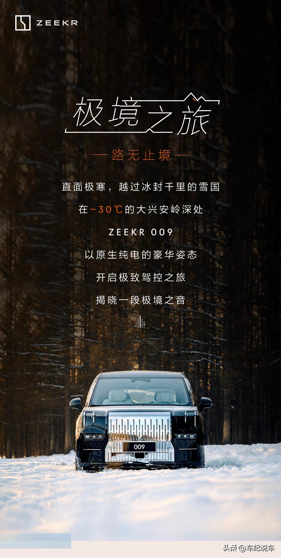 The list of the most powerful battery life of new energy vehicles ...