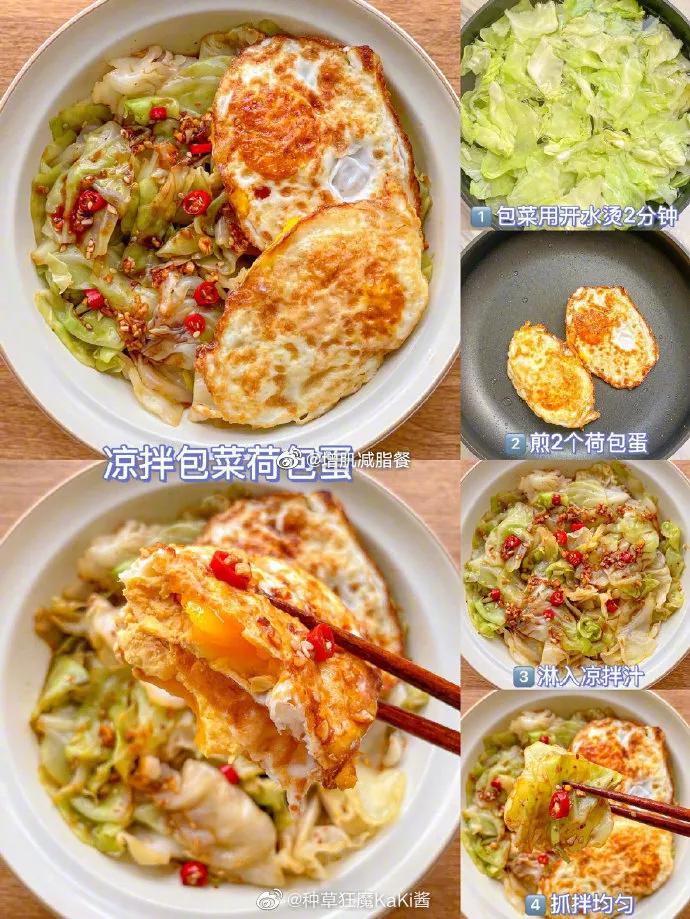 6 cold salad dishes, super delicious and low-fat, Ma Zhu can show it ...