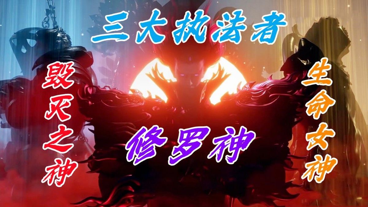 Douluo 8 gods collectively appear on the stage, the nine-color goddess ...