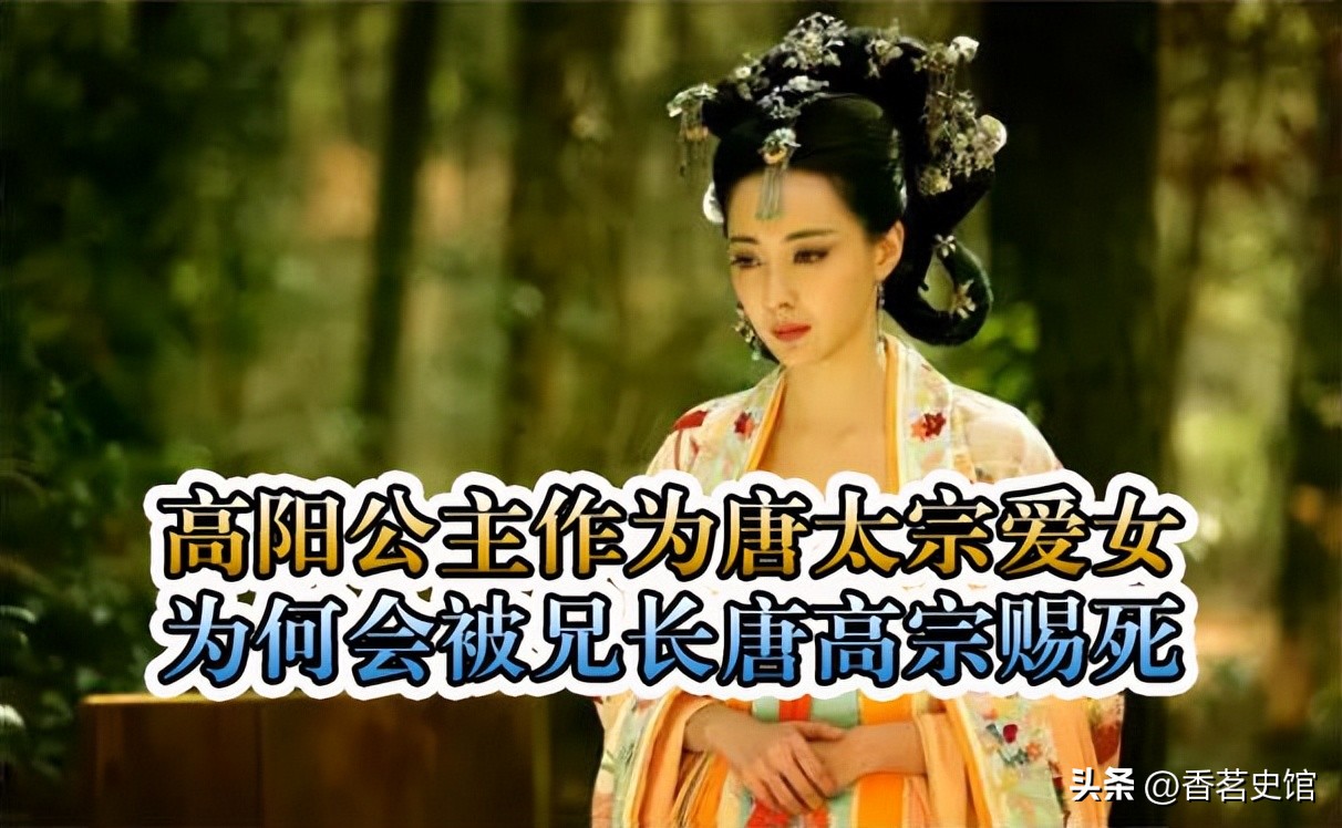 As the beloved daughter of Tang Taizong Li Shimin, why was Princess ...