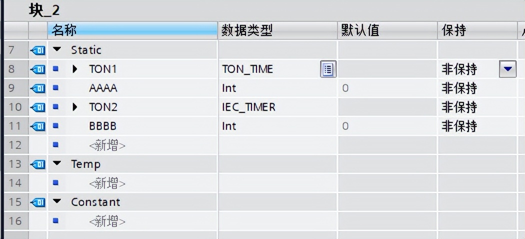 1220 [Wanquanhe] IEC timer in Botu - iNEWS