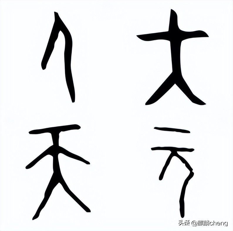 The Humanism of Man, Da, Heaven and Yuan and the Unity of Man and ...