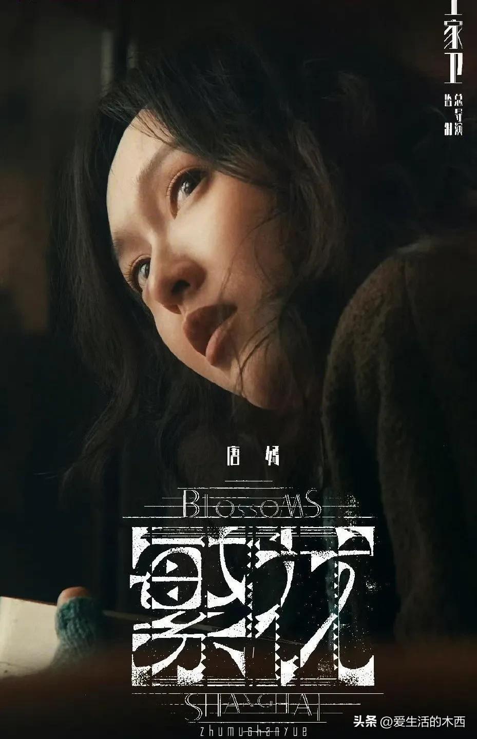 The most anticipated annual drama in 2023 is definitely the TV series ...