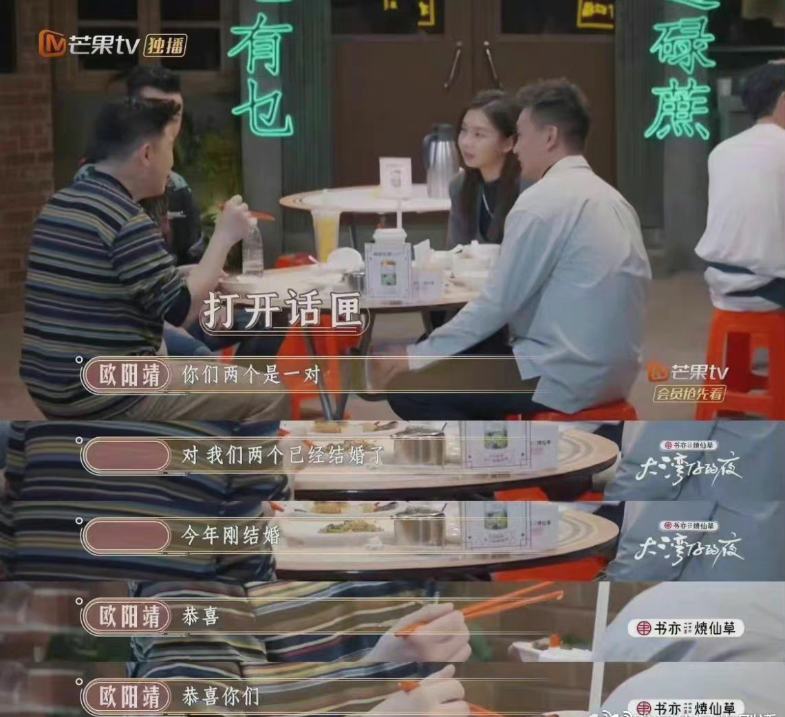 In "Night in Big Wan Chai", Ouyang Jing is actually the real social ...