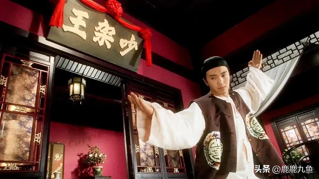 Stephen Chow Movie Series: That sentence in Nine Pins of Sesame ...