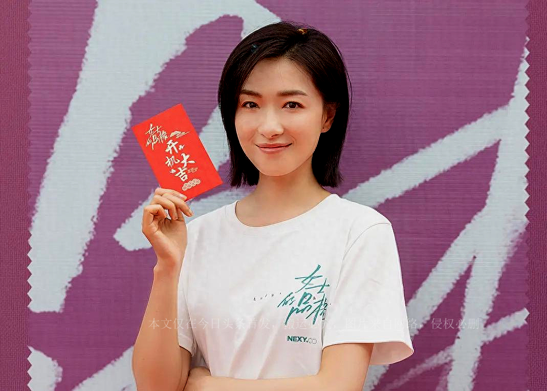 Wan Qian was beaten back to her original form again - iMedia