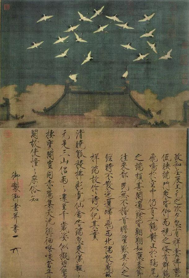 The Emperor Gao Qiu, the emperor of the Song Dynasty, was actually Su ...