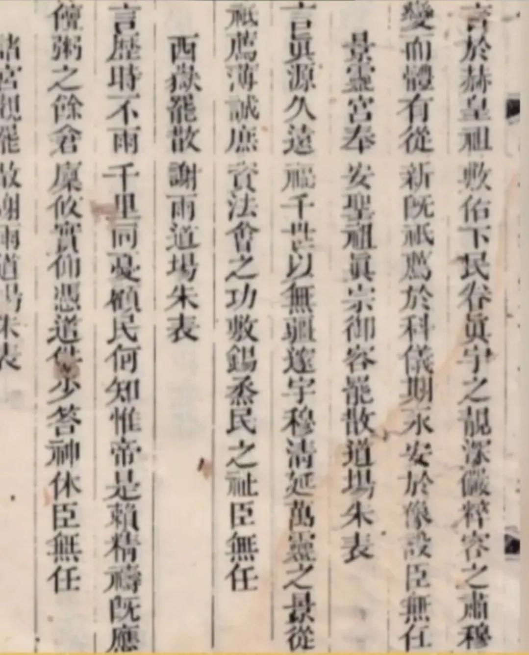 The story that the useless elder brother Su Shi and his elder brother ...