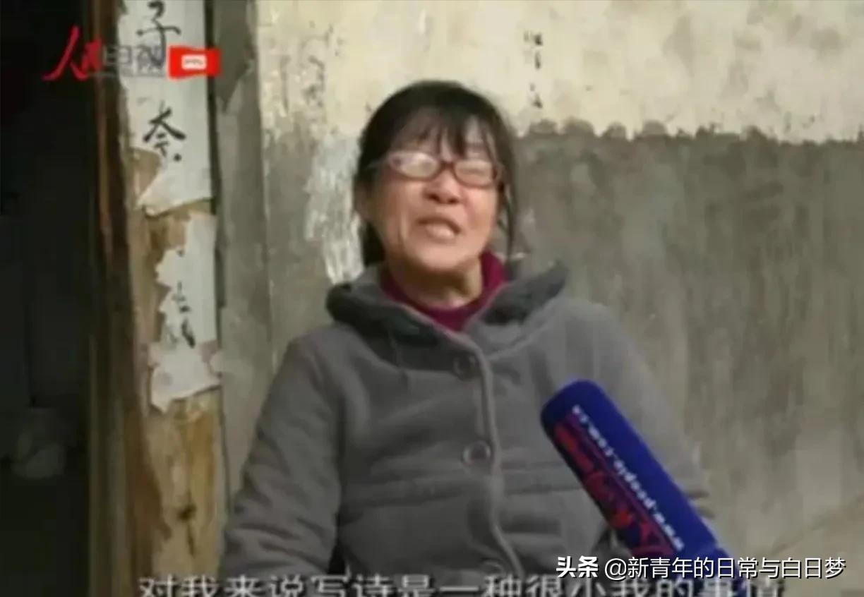 Stumbled Love - Yu Xiuhua, a Poet Who Was Violated by Domestic Violence ...