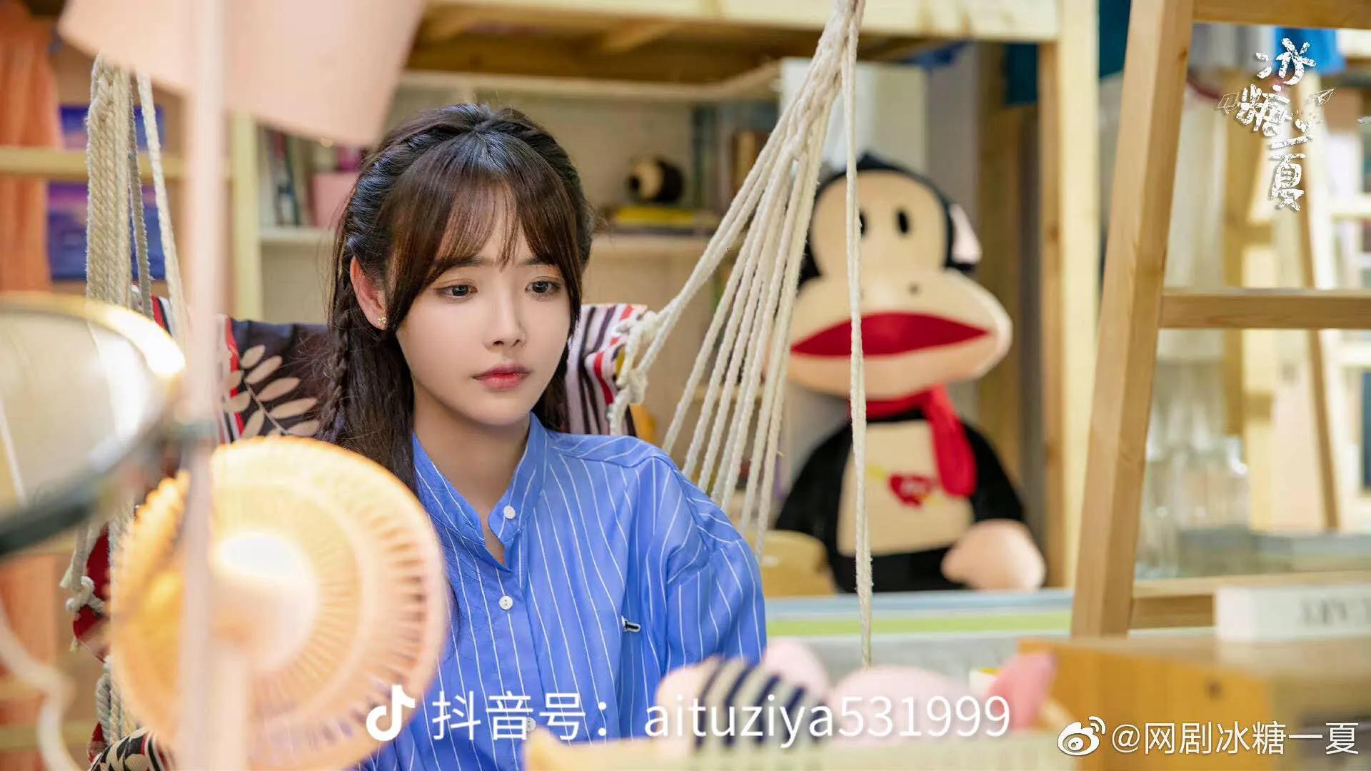 Bingtang Yixia - iNEWS