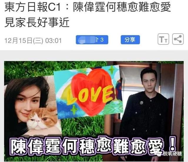 William Chen, He Sui, is something coming up? - iNEWS