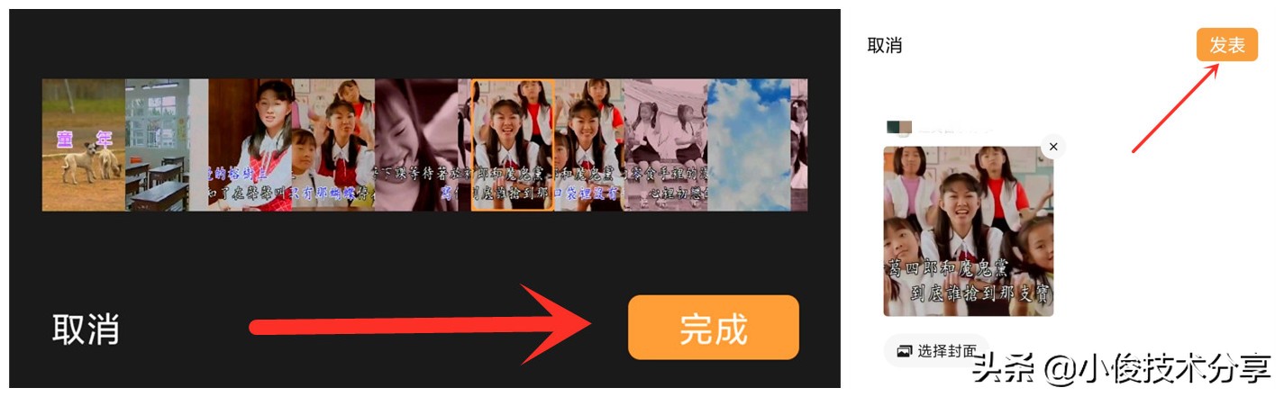 How to post long videos in WeChat Moments?It can be achieved by 2 ...
