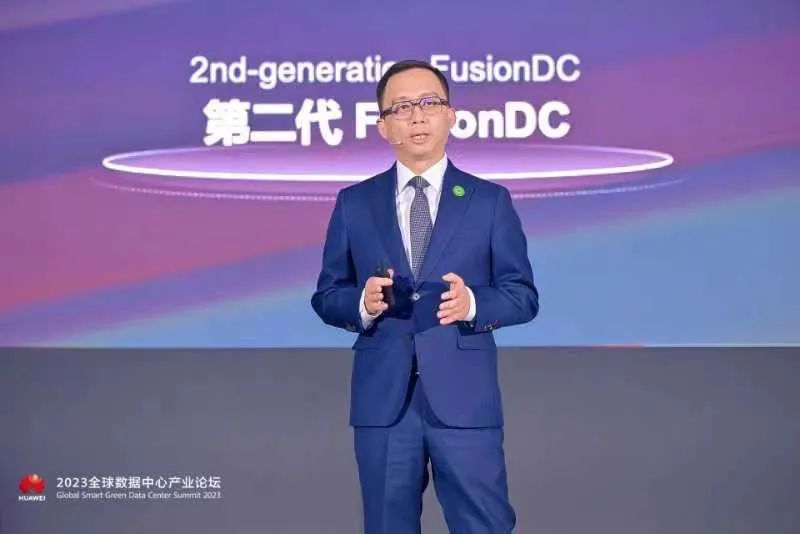 齊聚草原雲谷，共話低碳智能未來 | 2023全球數據中心產業論壇來了 - 資訊咖