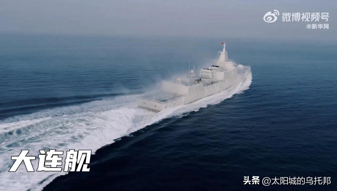 The Chinese Navy "collected" 8 Type 055 10,000-ton large drives - iNEWS