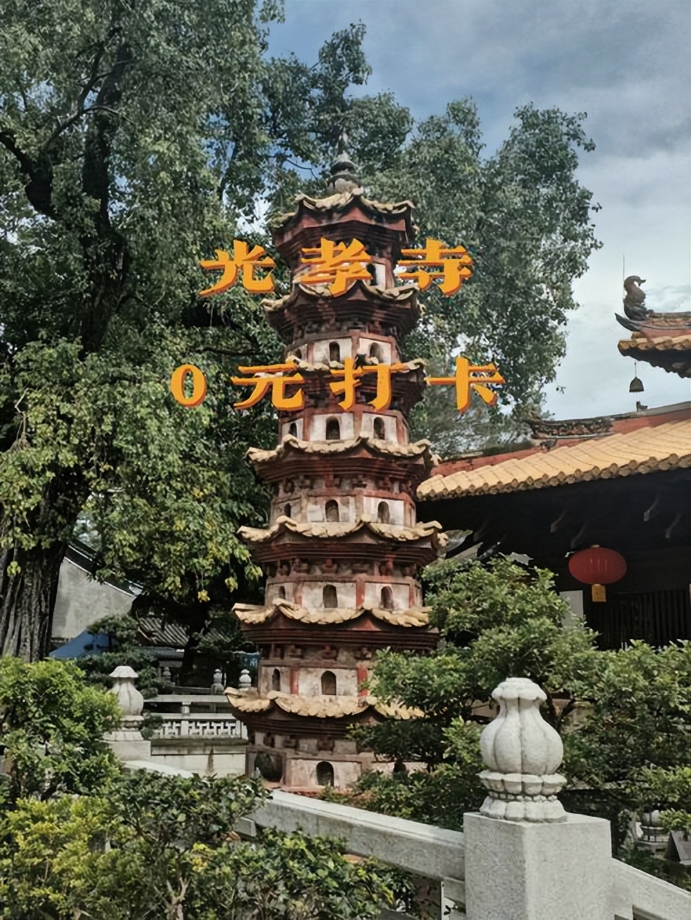 This temple cost 120 million to rebuild, but there is no admission fee ...