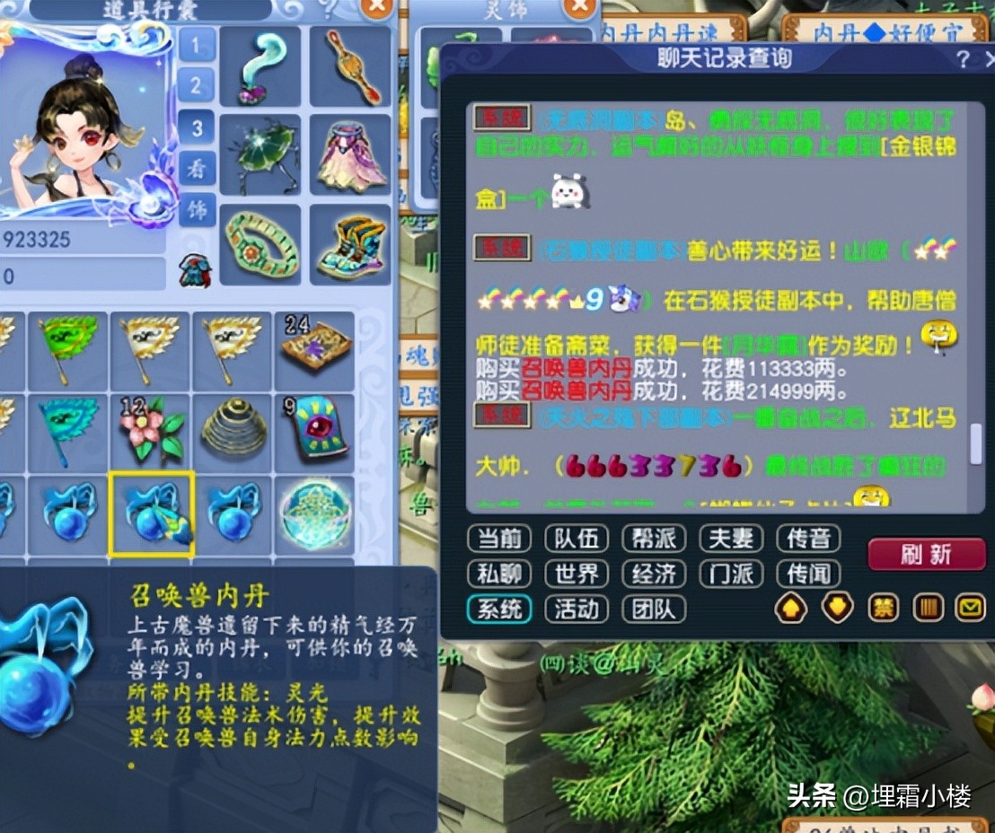 Identified 140 three-speed earrings, changing the main attribute to one ...