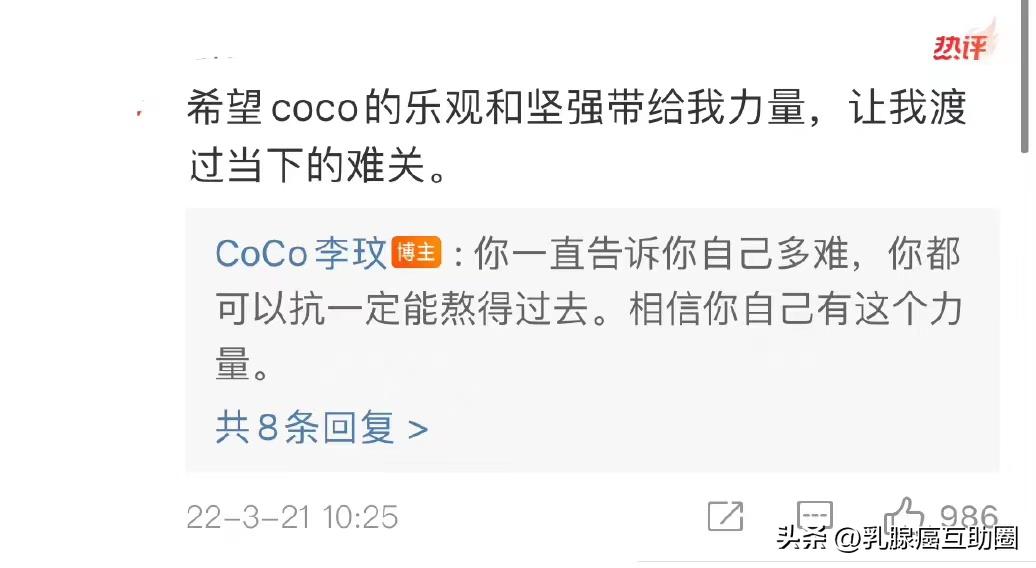 Goodbye! Well-known singer Coco Lee: defeated breast cancer, but died ...