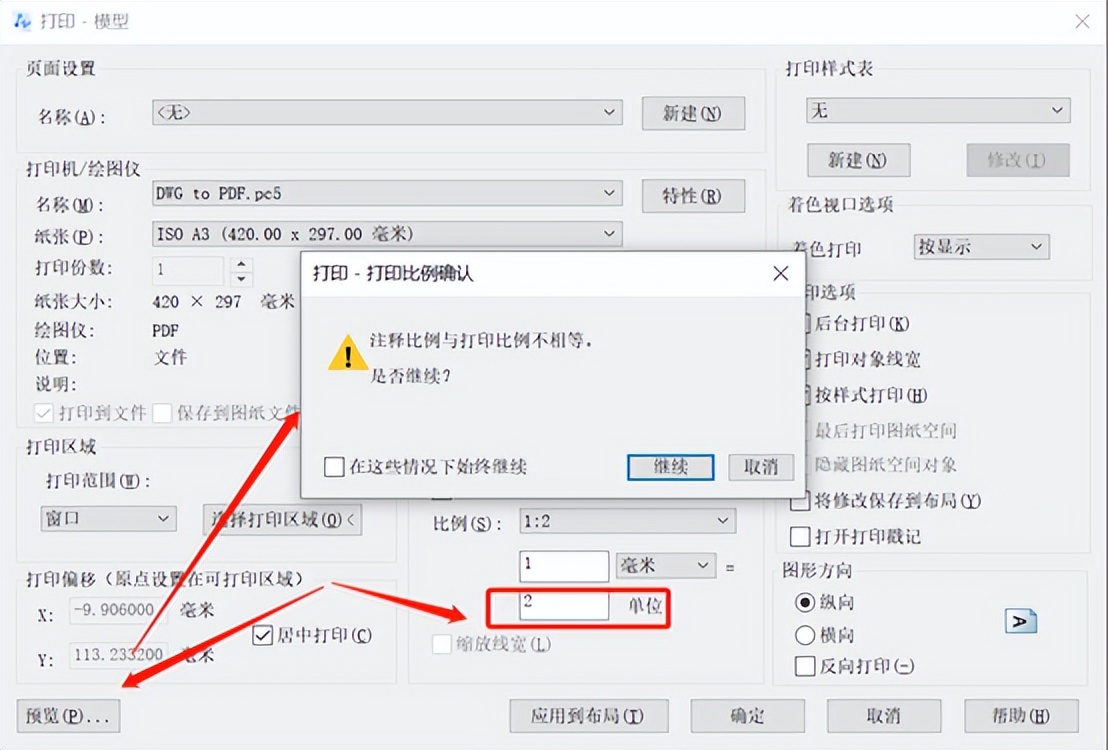 how-does-cad-solve-the-problem-that-the-annotation-scale-is-not-equal-to-the-printing-scale-inews