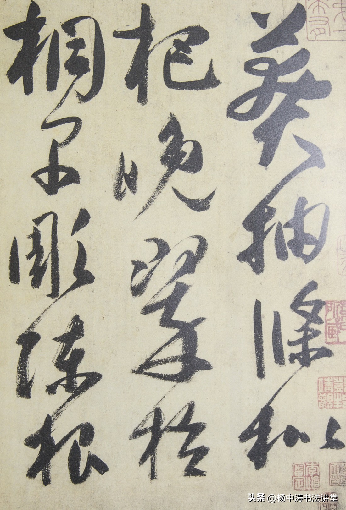 Calligraphy of Gao Xian in the Late Tang Dynasty: He was once as famous ...