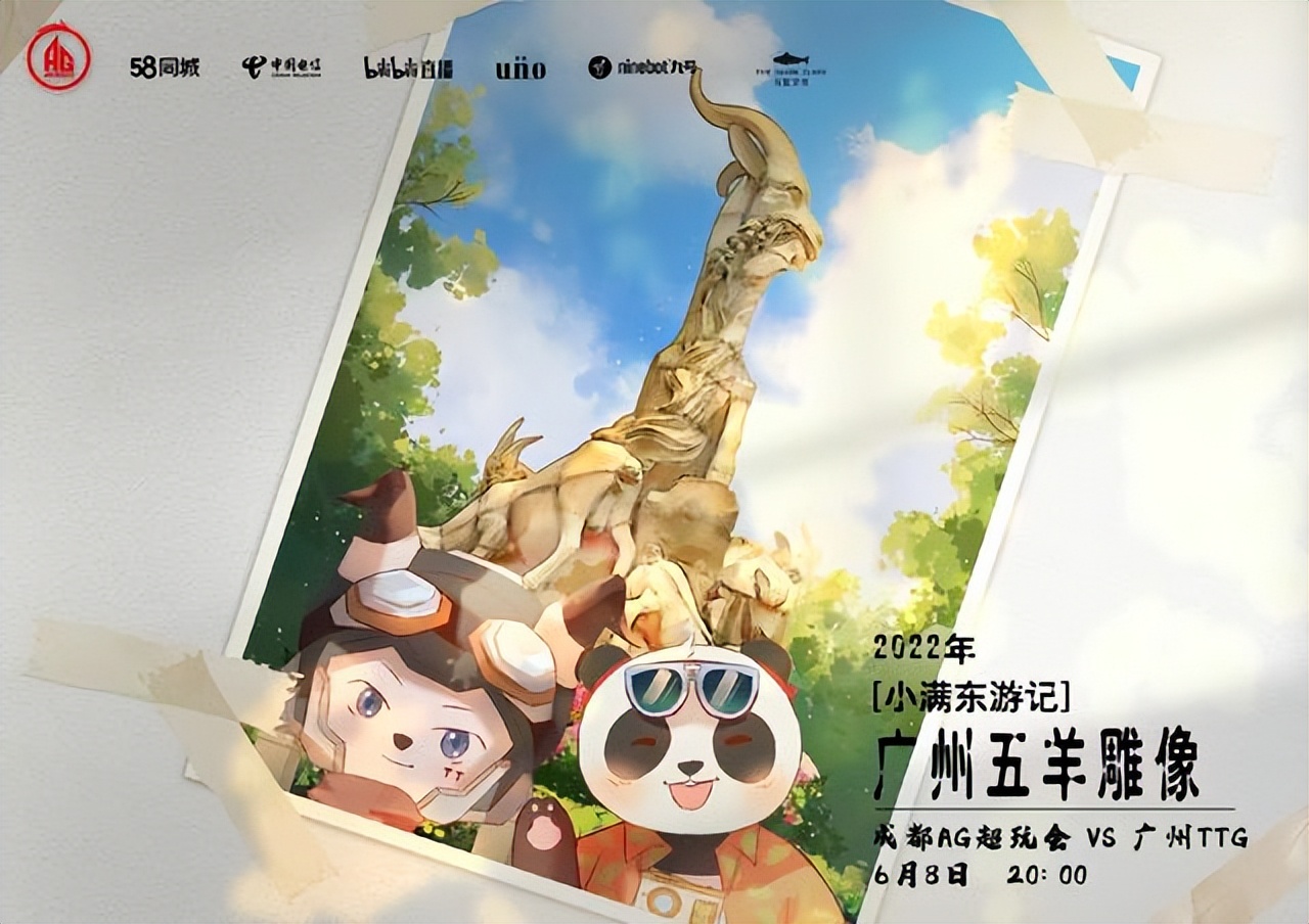 AG vs TTG poster released: TTG has predicted the detailed score, AG 3 ...