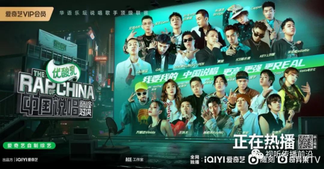 "New fried rice", "China Rap Summit" is trying to revitalize rap music ...