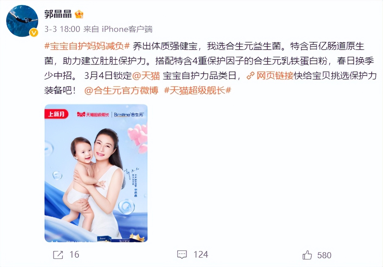 Guo Jingjing went shopping on the streets of Hong Kong after bringing ...