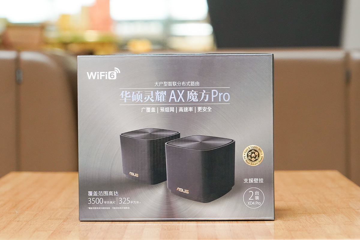 Seamless network experience, ASUS Lingyao AX Cube Pro distributed ...