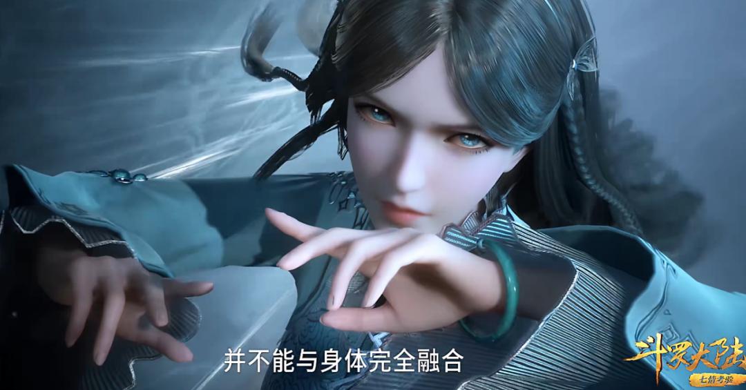 Douluo: Tang San beats the Deep Sea Demon Whale King, the 3 supporters ...