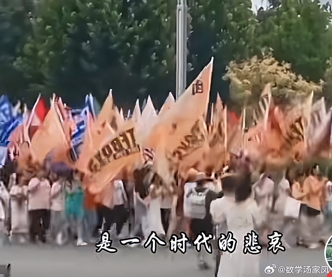 Doctor of Mathematics Comments on TFBOYS Fans Chasing Stars Rationally ...