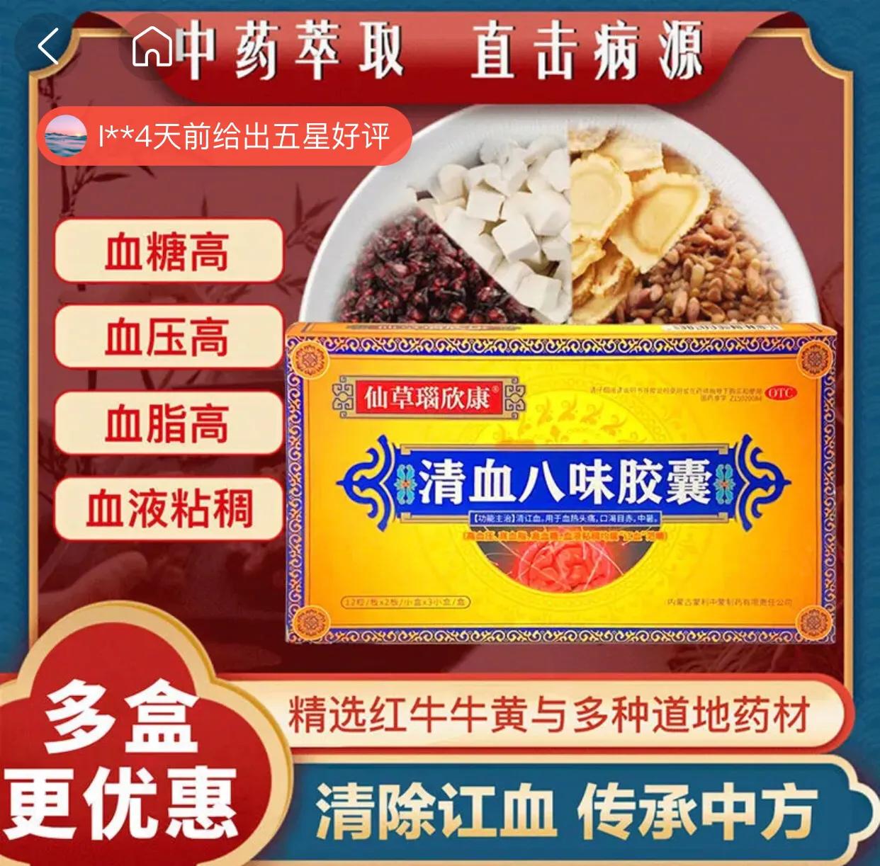 Medical Advertisement Harms - iMedia