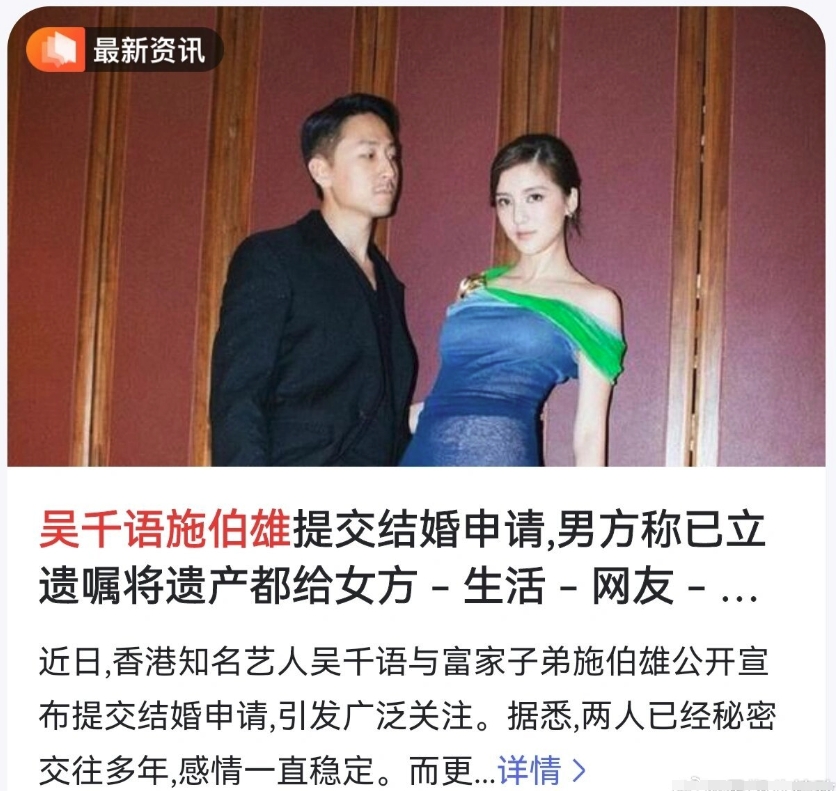 Love Legend: Behind Wu Qianyu becoming his fiancée, the truth about Shi Boxiong's affectionate ...