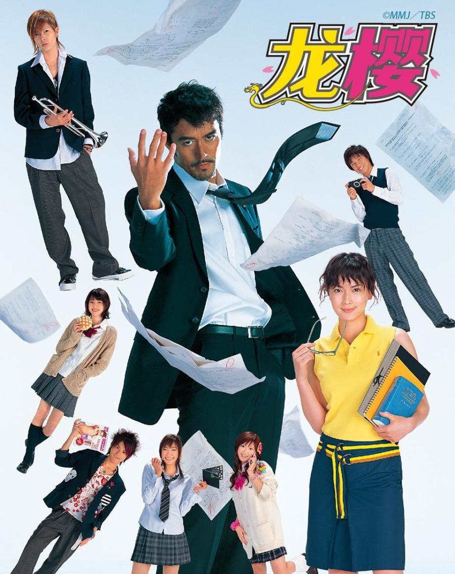 Zhang Ruoyun has a new drama, the Chinese version of "Dragon Sakura ...