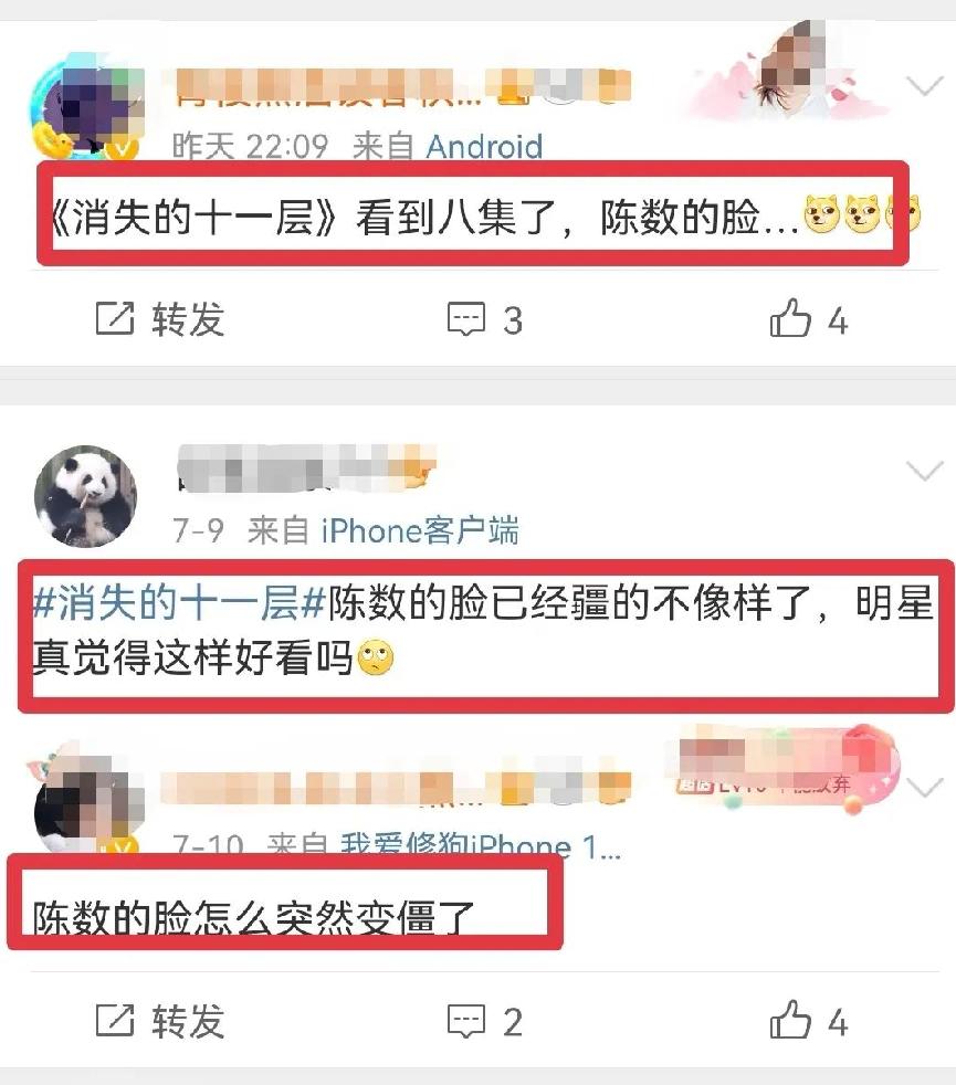 "Female version of Jin Dong" Chen Shu: Cheng also has a face, and ...