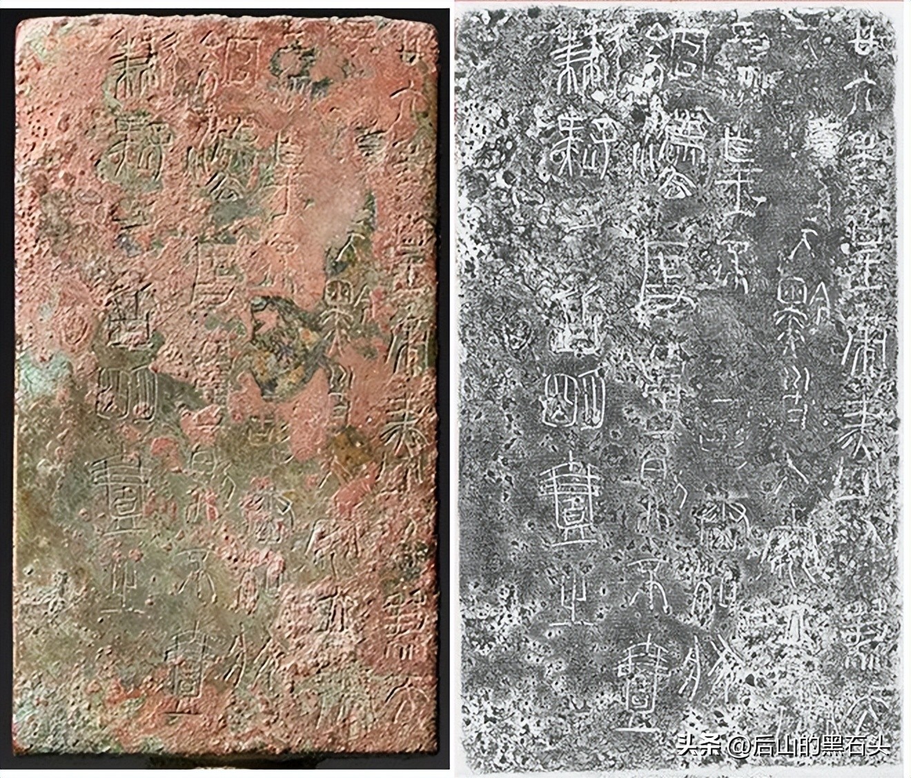 Shang Yang Fang Sheng (cultural relic) - iNEWS