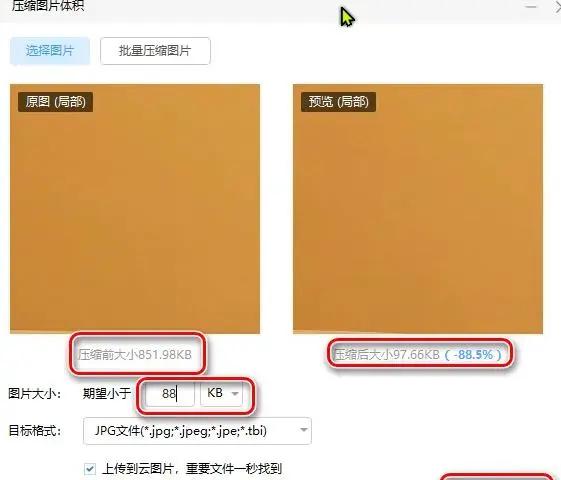 How to modify the size kb of photos? Easy to do in just a few steps - iNEWS