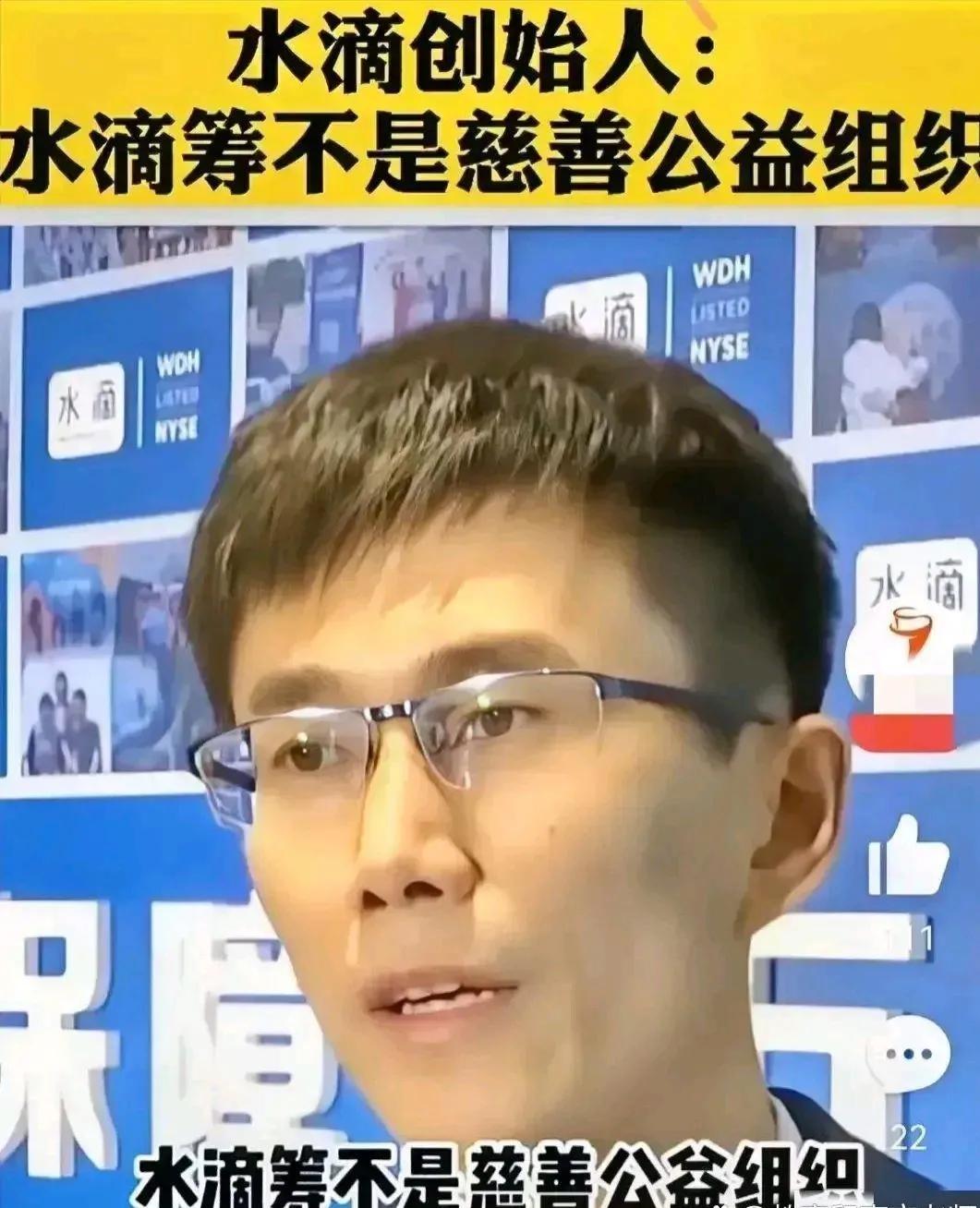 The IPO of Water Drop was questioned, and it was rumored that the rake ...