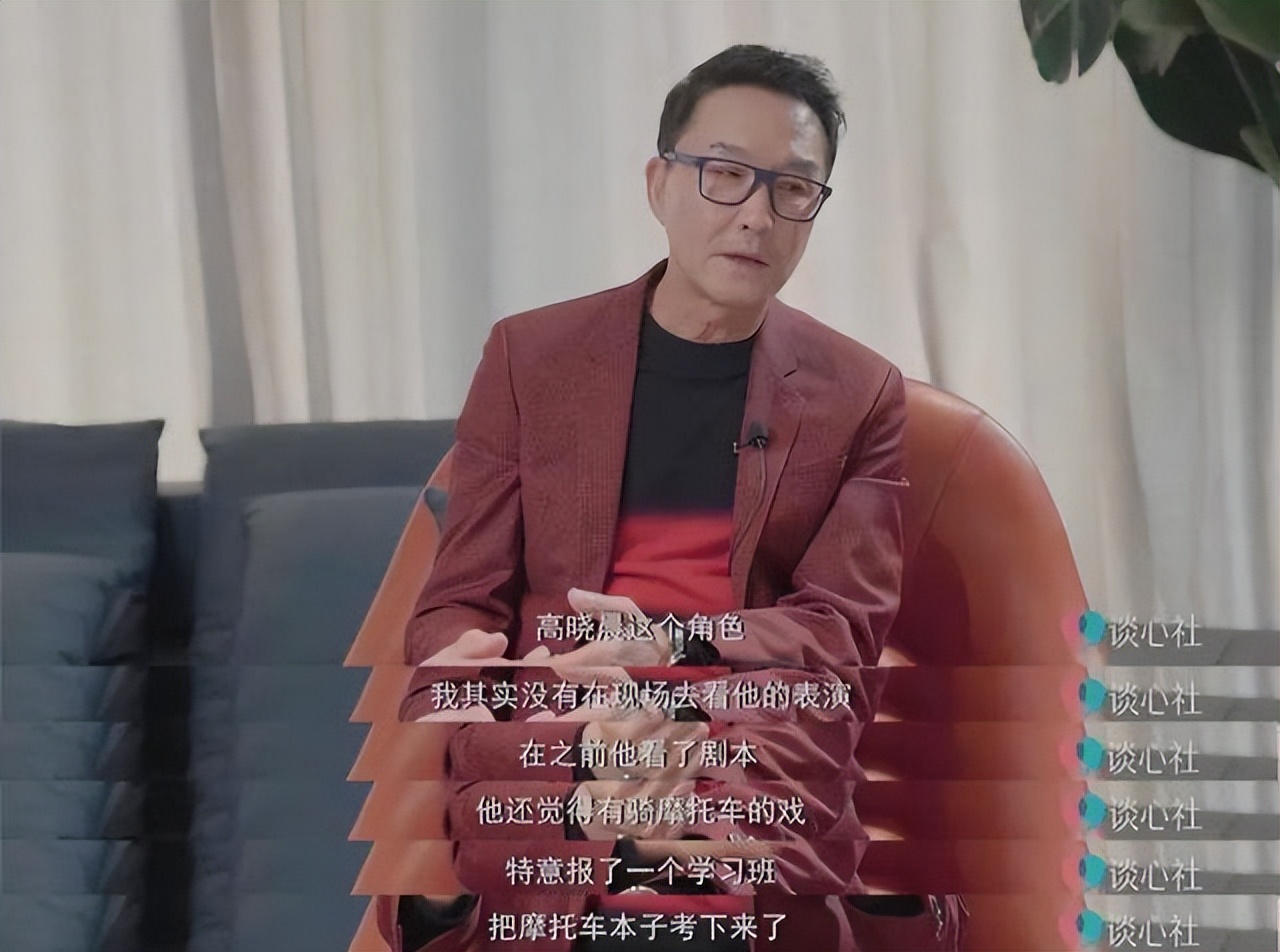 Wu Gang responded to his son Gao Xiaochen's performance, bluntly said ...