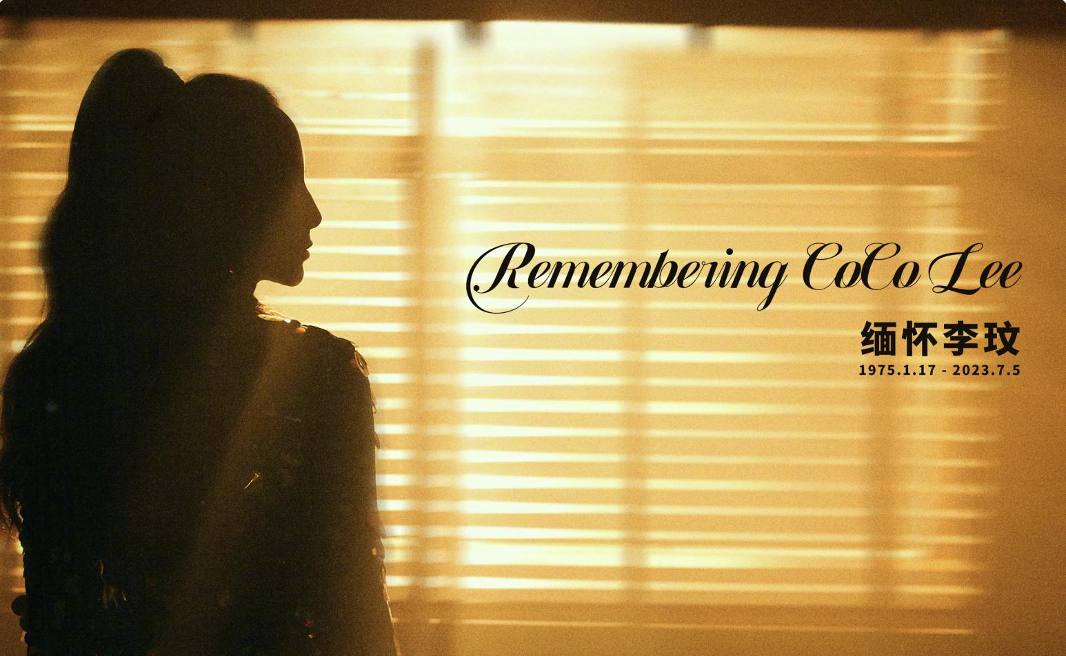 A generation of queens has just fallen, Coco Lee's top 10 songs are ...