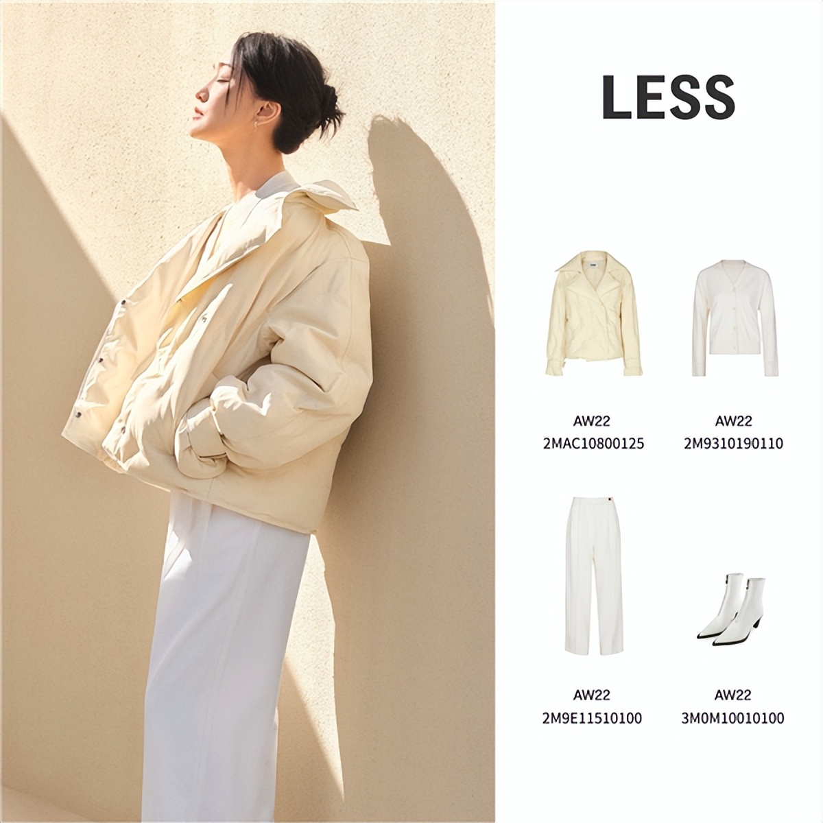 LESS 2022 winter new soft living series is on the market, willing to be ...