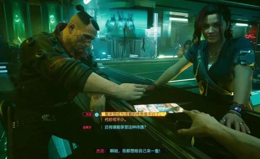 The multiplayer mode enhances the extended experience, and most of CDPR ...