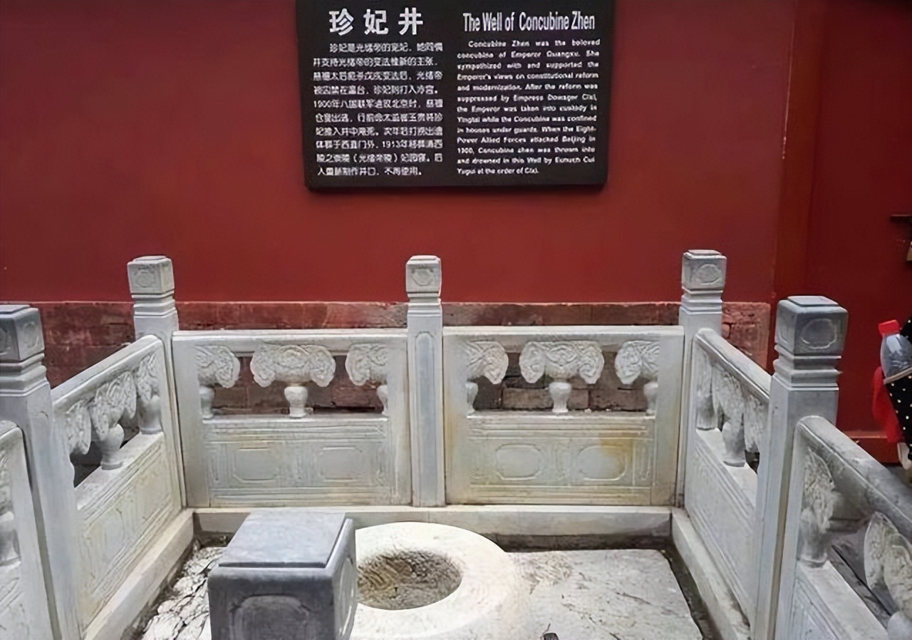 Concubine Zhen's well is less than 33 centimeters, and even children ...