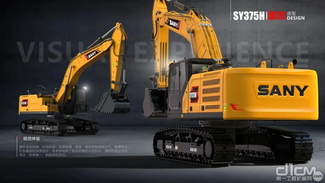 New Trinity new shape, 8 highlights of SY375H National IV model, super ...