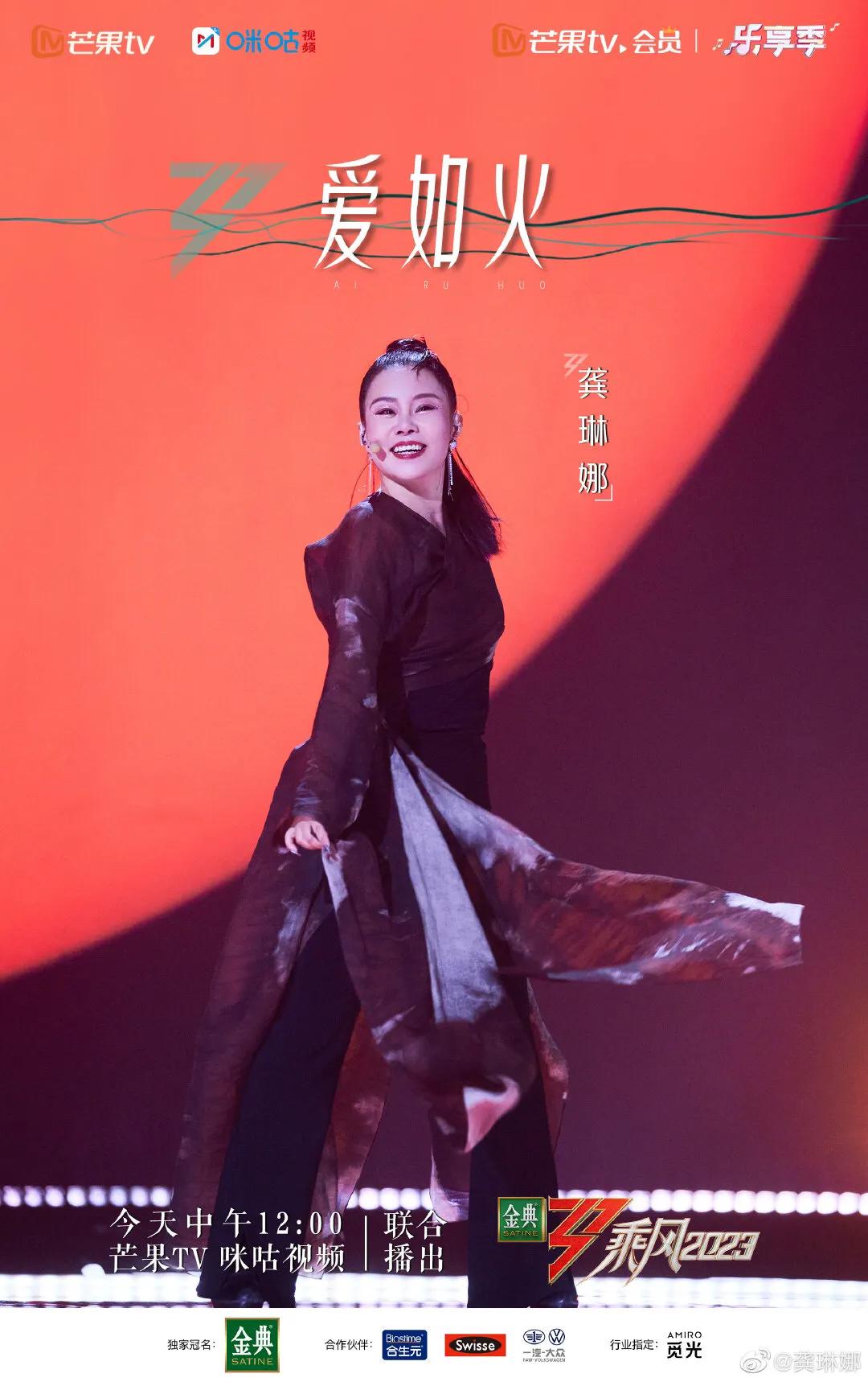 They are shining, calling for their sisters——Thinking about watching ...