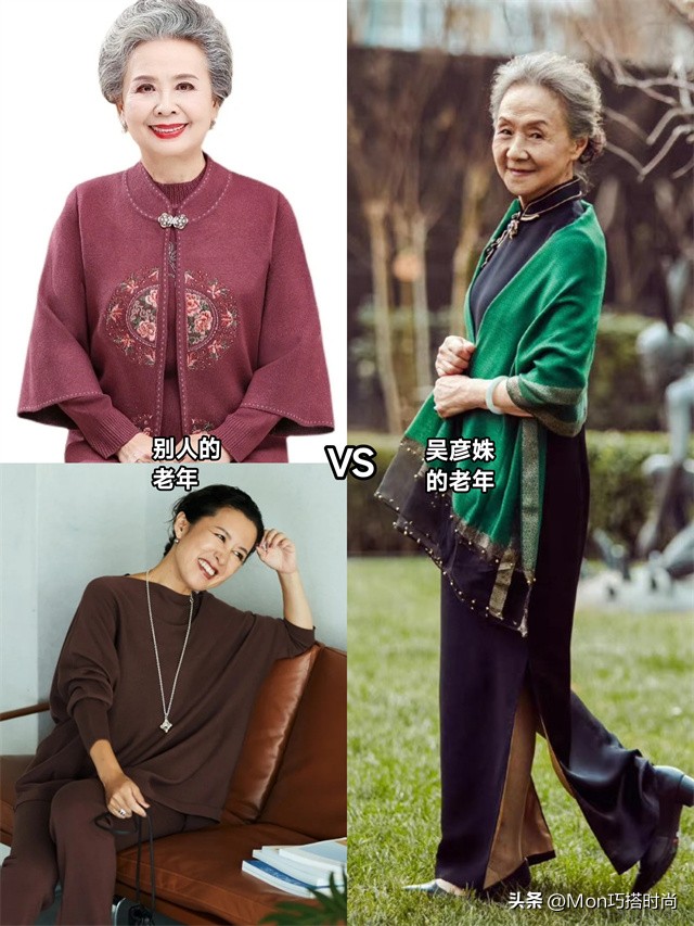 After watching Grandma Wu Yanshu's dress, I believe: the undefeated ...
