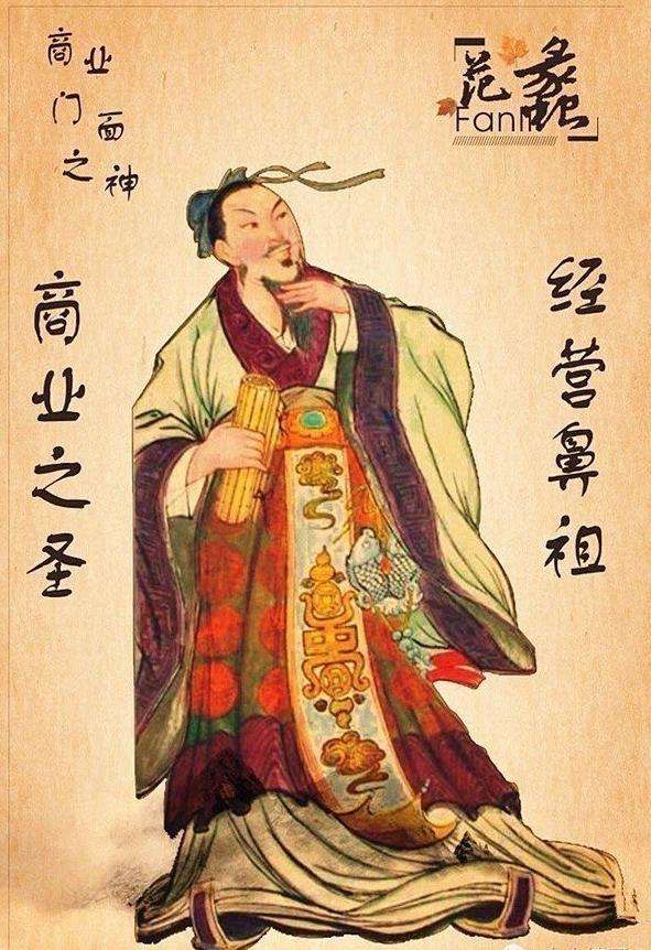 Shang Sheng Fan Li-How to get away from the center of power and get a ...