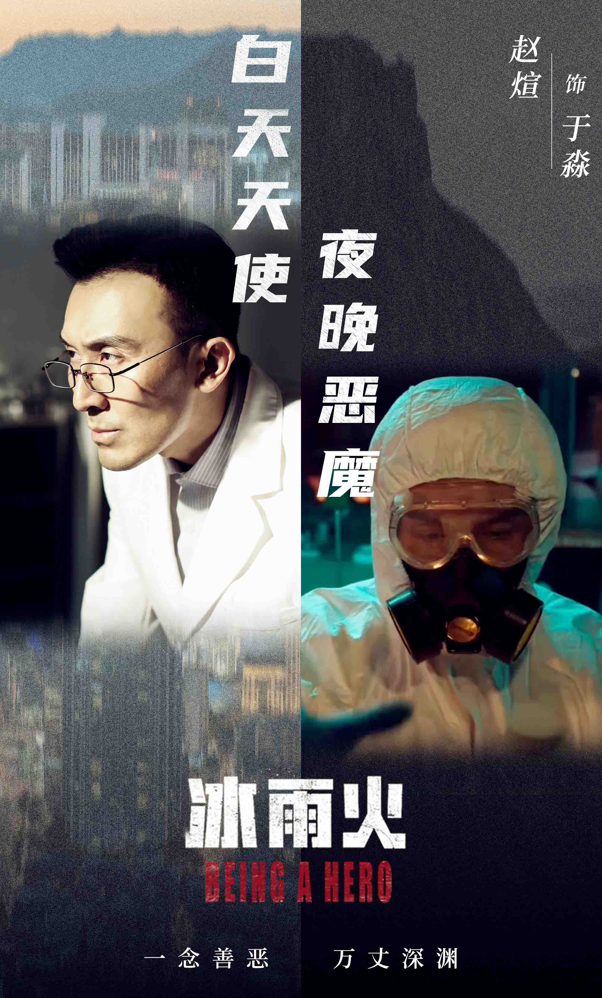 "Ice, Rain and Fire" hits Zhao Xuan's powerful interpretation of hidden ...