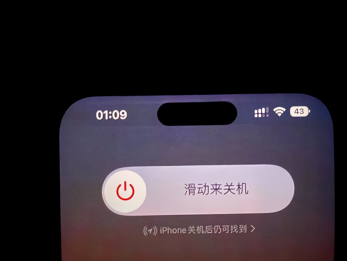Apple users cry dizzy, iPhone14Pro Max is now burning screen again, it ...