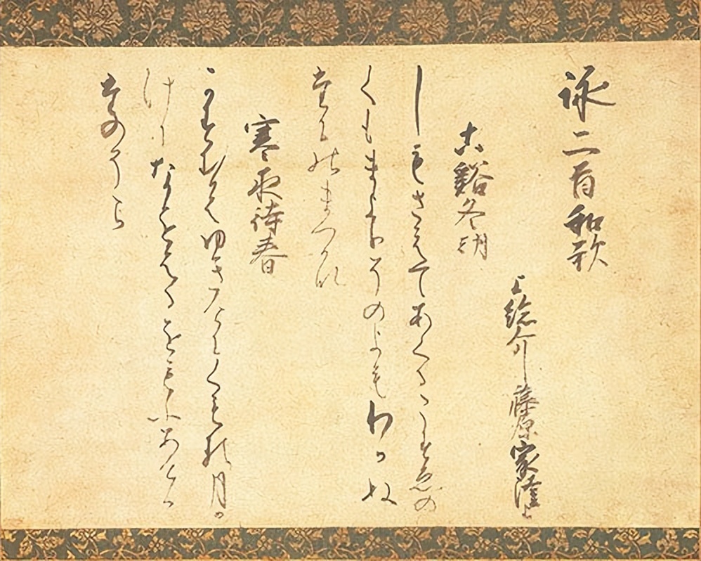 The Development and Evolution of Ancient Waka in the Heian Period of ...